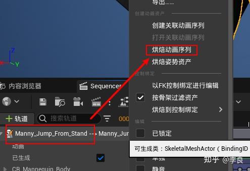 UE5从零开始制作角色动画（二）控制角色动画 - 知乎