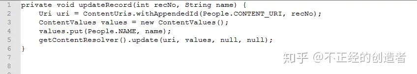 安卓基础 : Android ContentProvider和getContentResolver - 知乎