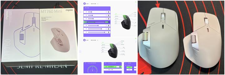有雷柏MT760了，还要什么罗技MX？ - 知乎