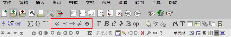 顶级公式编辑器—TeXmacs 使用入门 - 知乎