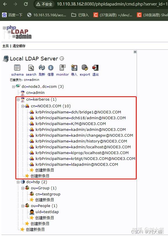 Openldap集成Kerberos - 知乎