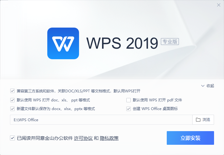 WPS和MS Office哪个更好用？我选WPS专业版！ - 知乎