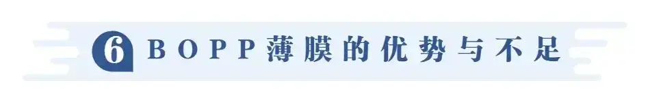 塑料薄膜界"皇后"BOPP，到底有怎样的魅力？主要性能和特点是什么？ - 知乎