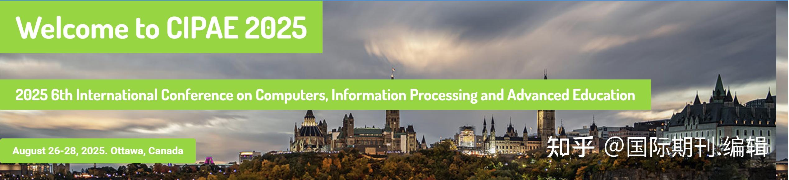 最近有些什么教育方向的EI会议？ - 知乎