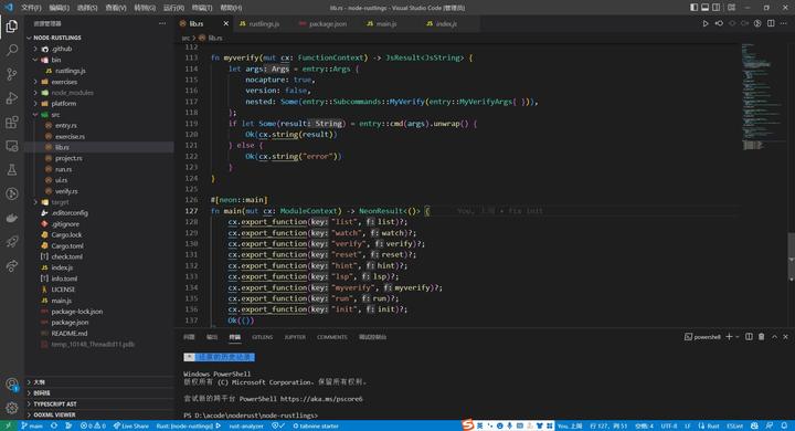 napi-rs的应用示例 - 知乎