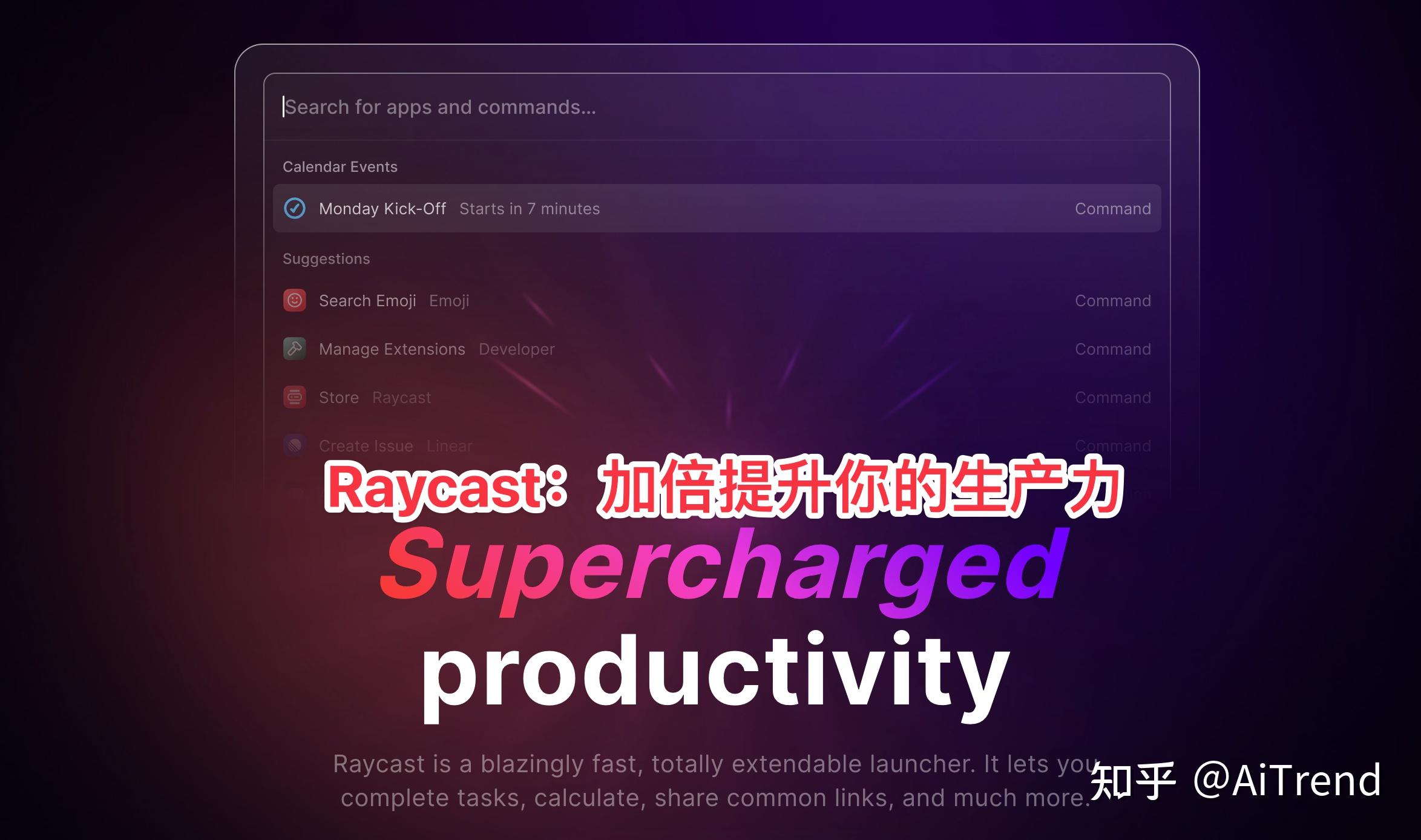 Raycast：下一代的启动器，加倍提升你的生产力 - 知乎