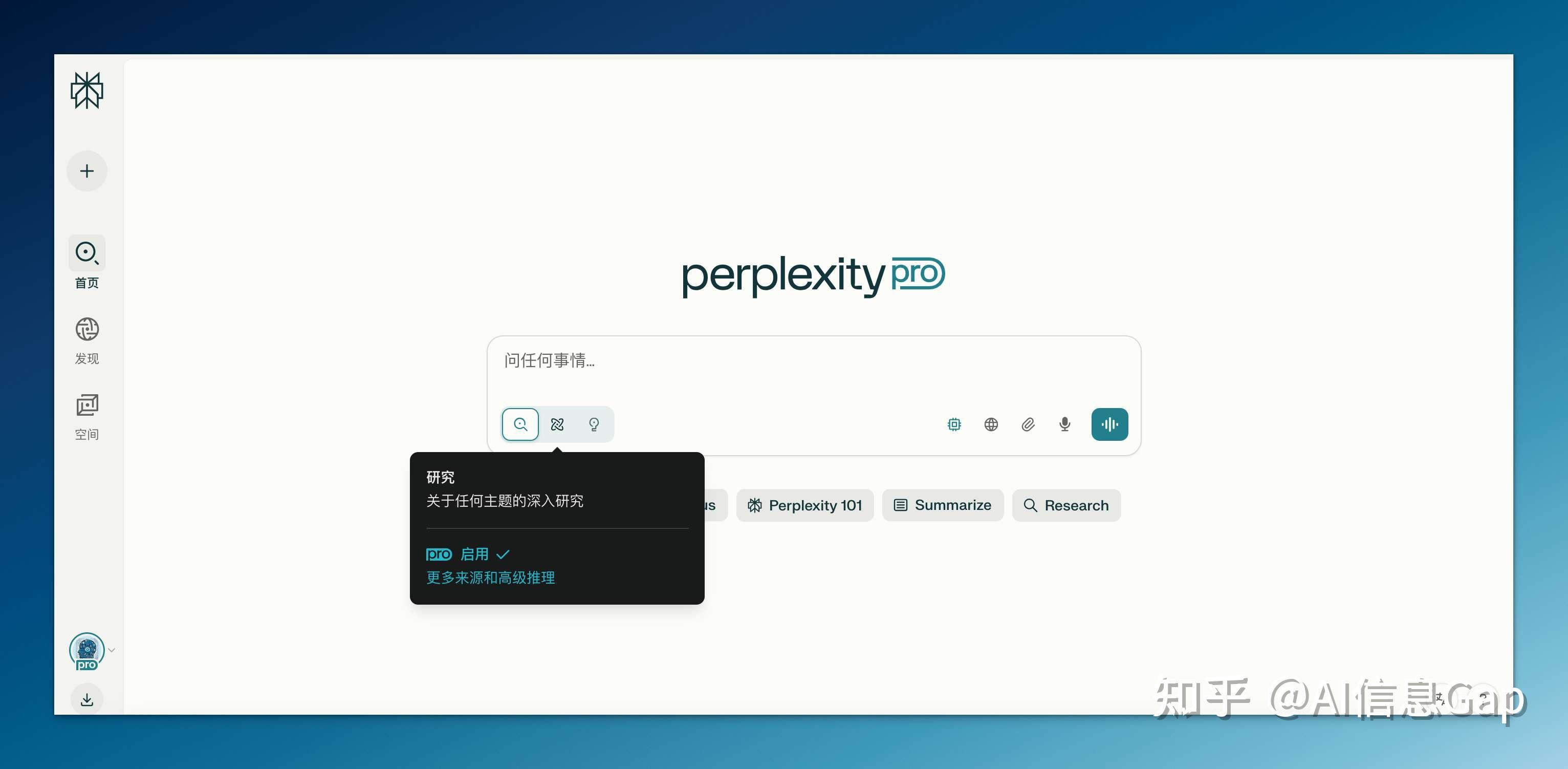 Perplexity Labs 上线，10 分钟自动交付项目成果，AI 终于能干活了 - 知乎