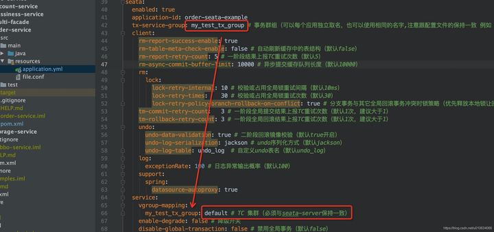 【Seata】分布式事务框架Seata踩坑集锦 - 知乎