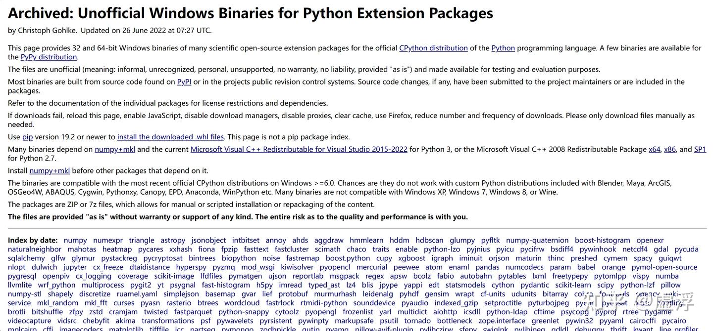最新GDAL python包的安装方法(三种方式) - 知乎