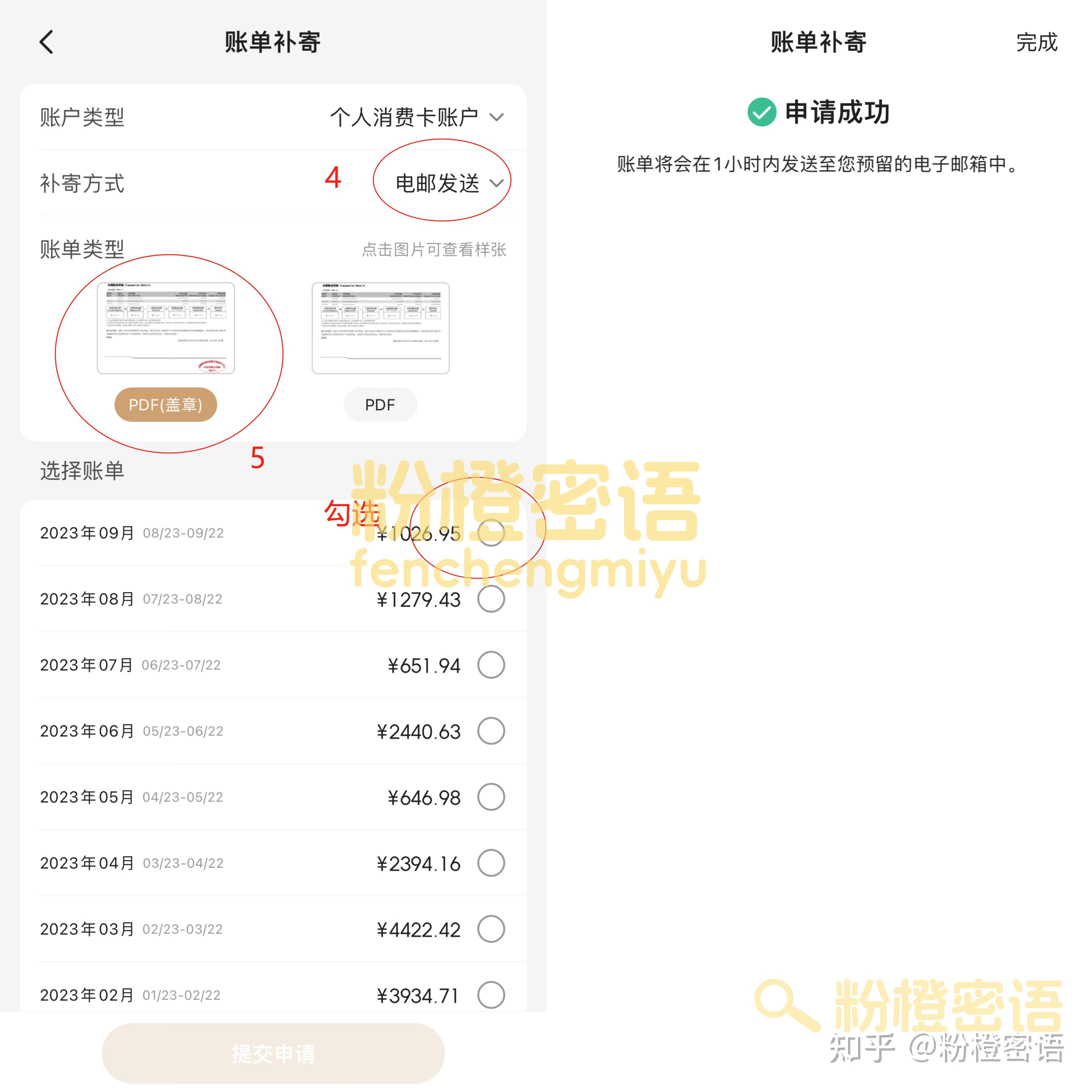 办港卡要求提供带地址的账单，银行卡or手机卡账单上面会有地址信息吗？这个地址是要跟身份证上的一样吗？ - 知乎