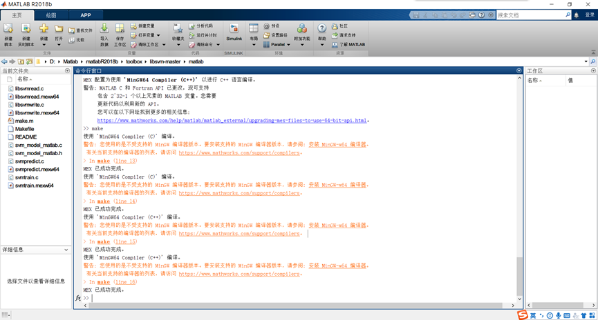 MATLAB LibSVM安装——以MATLAB R2018B为例 - 知乎