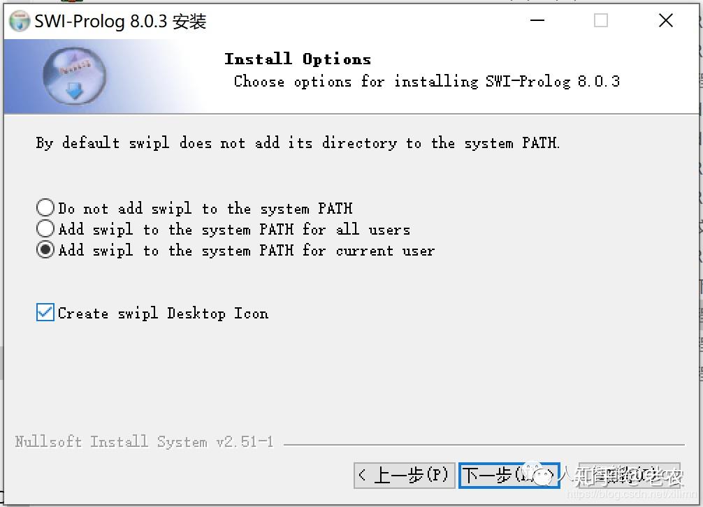 Swi-Prolog的安装 - 知乎