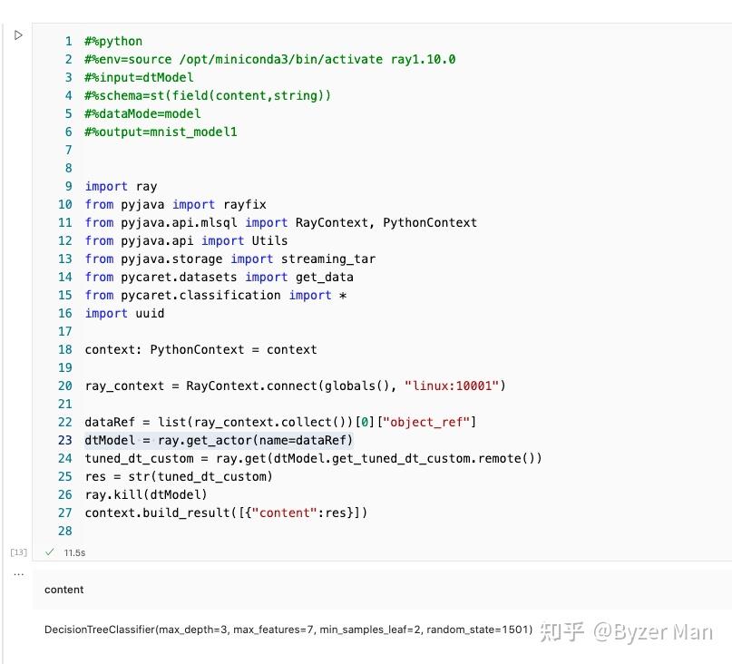 Byzer-python 如何跨 Cell 共享 Python 对象实例 - 知乎