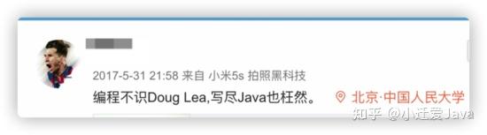 著名的Java并发编程大师都这么说了，你还不知道伪共享么！ - 知乎