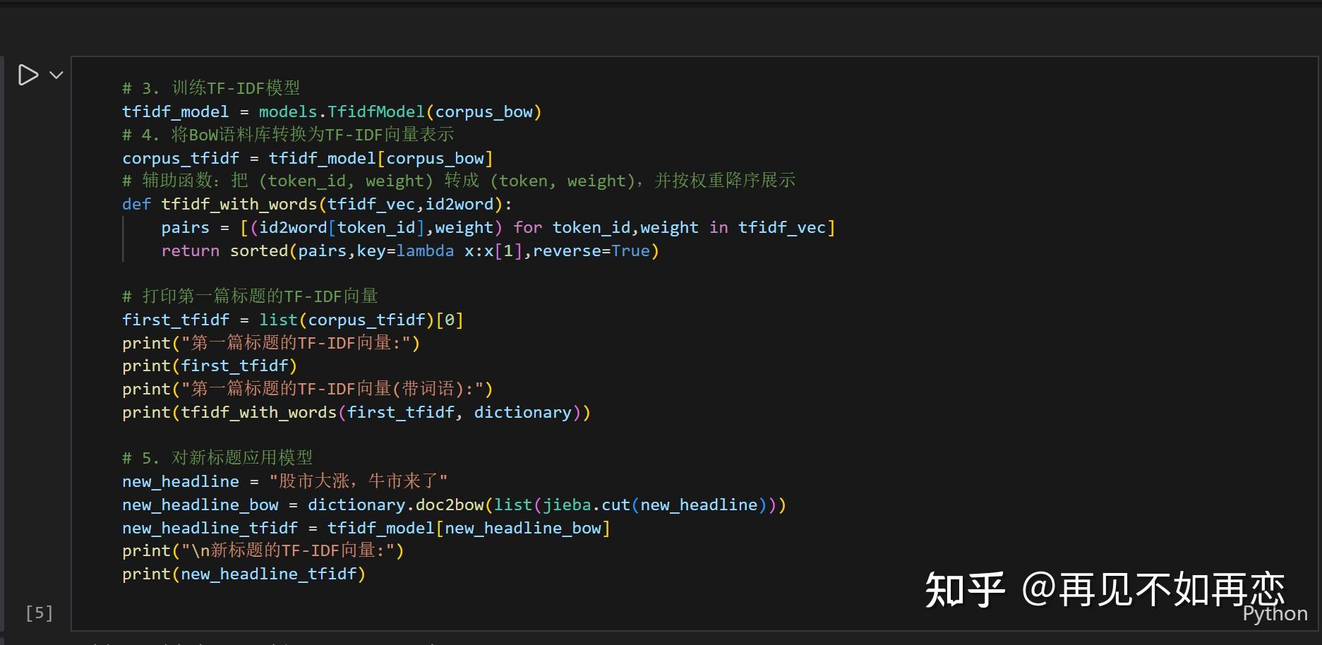 DataWhale NLP基础到实战部署 - 知乎