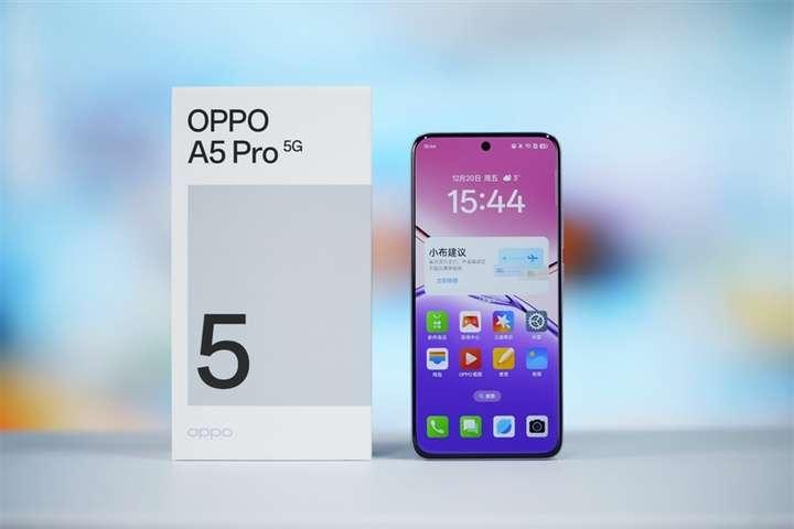 新一代“耐用战神”全能实力再进化：OPPO A5 Pro全面评测 - 知乎