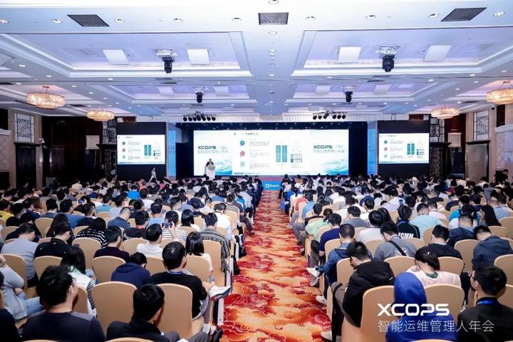 2023 XCOPS智能运维管理人年会-广州站精华回放 - 知乎