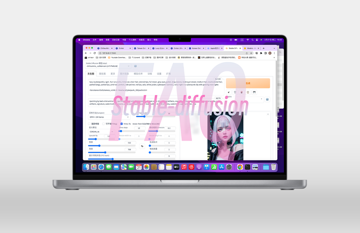 Mac本地部署Stable-diffusion故障排除和常见问题 - 知乎