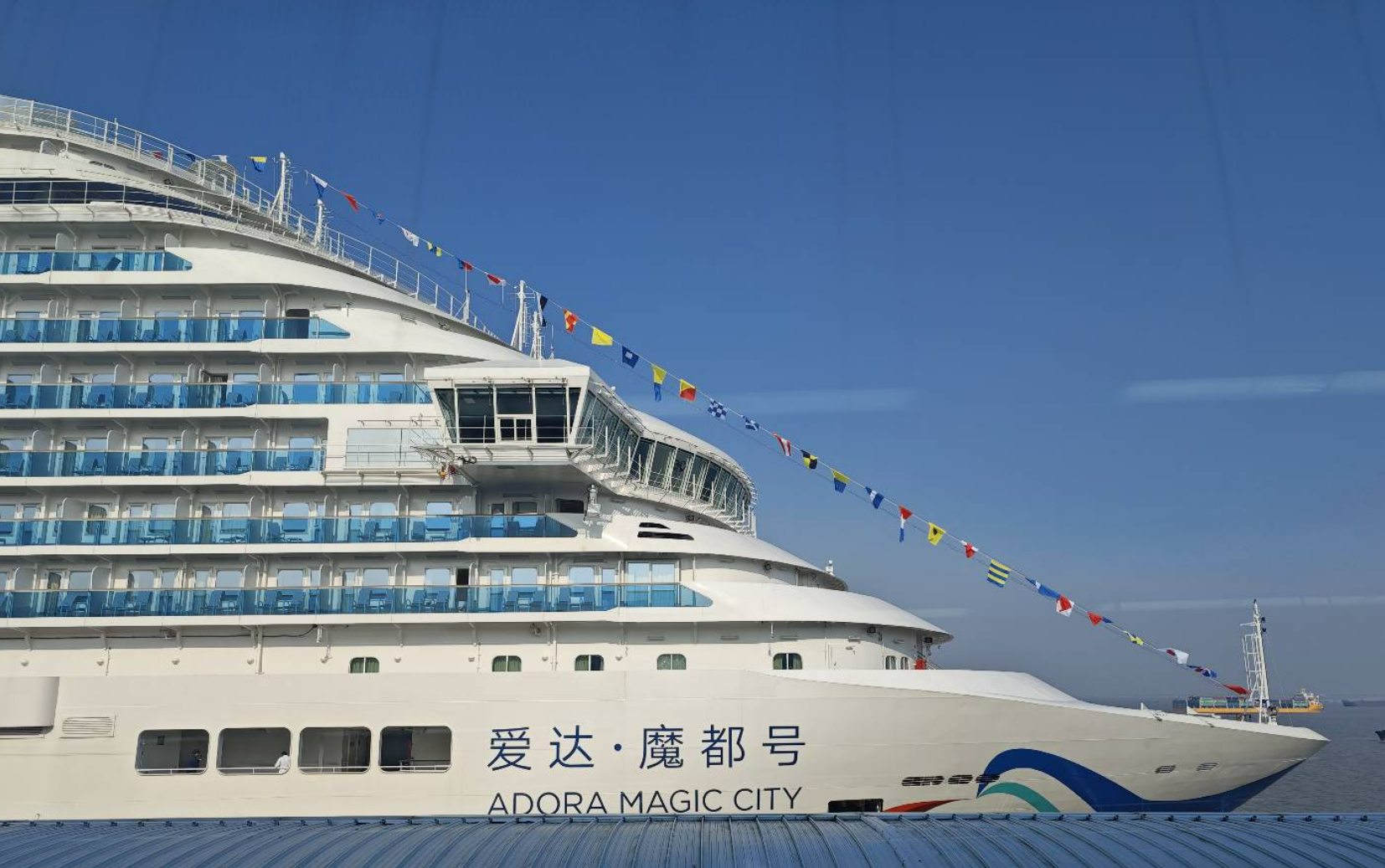 如何评价首艘国产大邮轮命名为“爱达•魔都号”（ADORA MAGIC CITY）？ - 知乎
