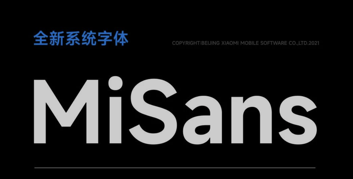 小米官方发布全新字体：MiSans，免费可商用（附字体下载包） - 知乎