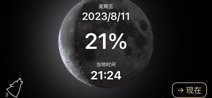 中国福利彩票“快乐8”第2023213期公益娱乐推算 - 知乎