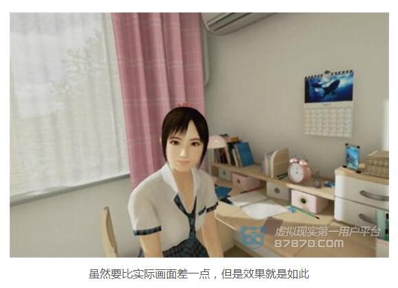 Vr游戏《夏日课堂》的体验如何? 知乎