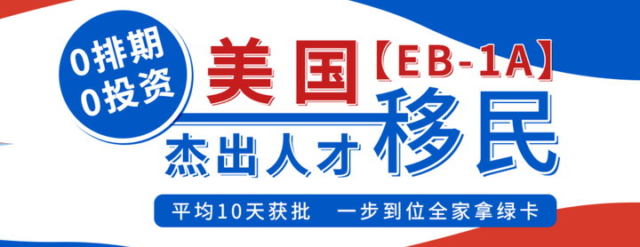 美国EB1A怎么申请？申请流程来啦！ - 知乎