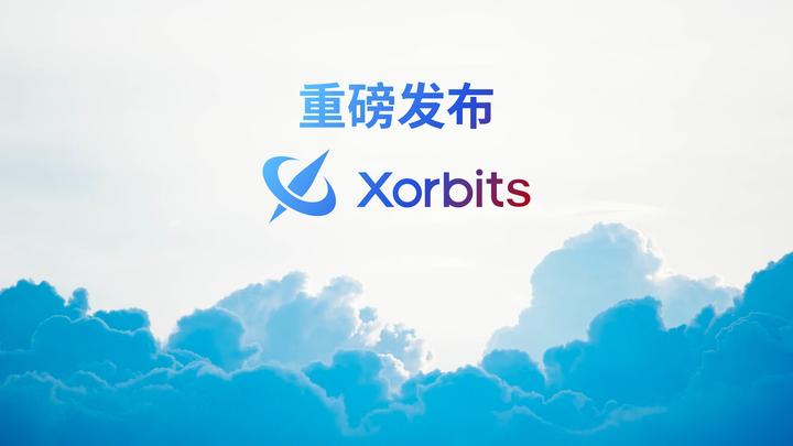 Xorbits：让大规模数据处理和 AI 触手可及 - 知乎