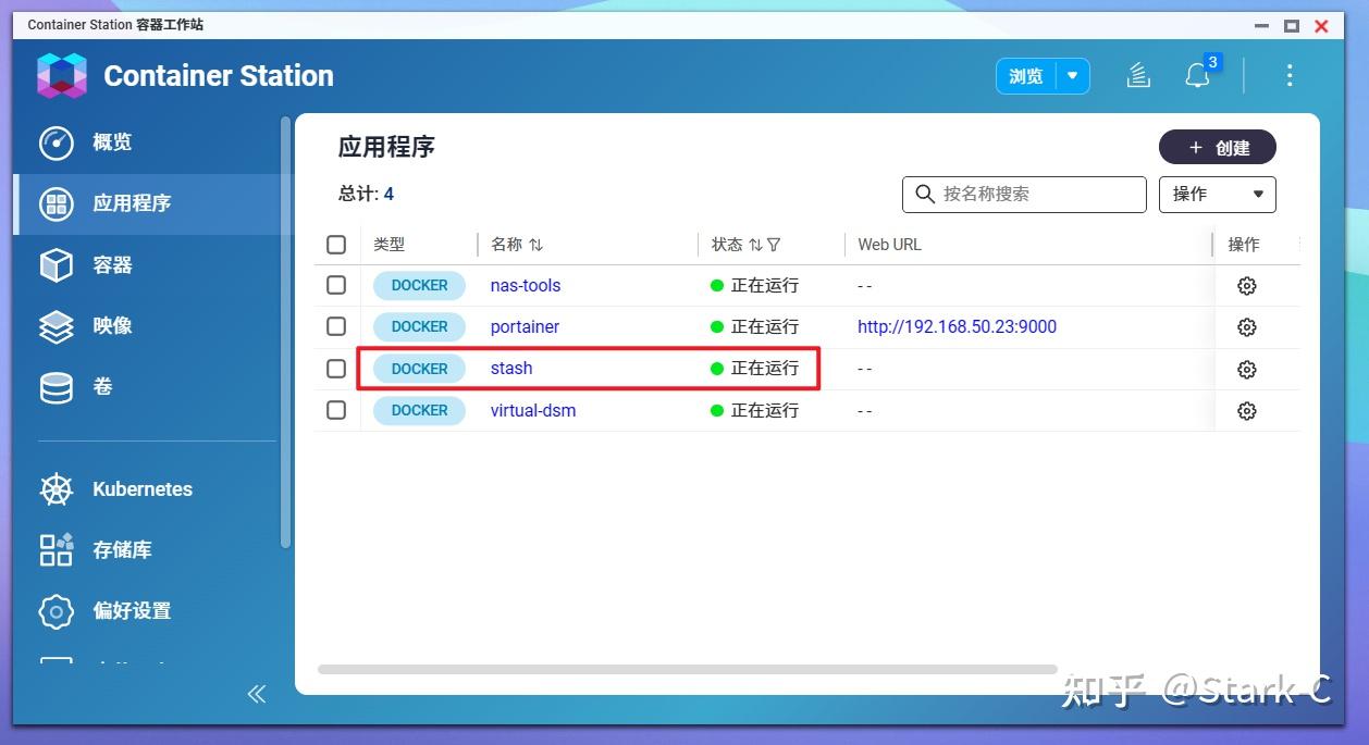 【Docker搭建Stash】一款适用于小姐姐的自托管资源管理系统，支持硬件转码，用于管理视频和图片 - 知乎