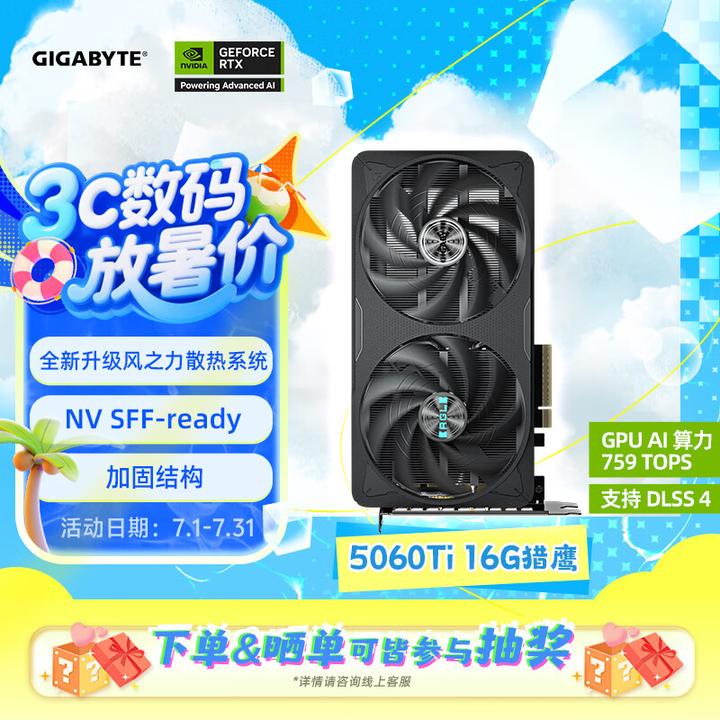 5060ti台式机和5070笔记本怎么选？ - 知乎