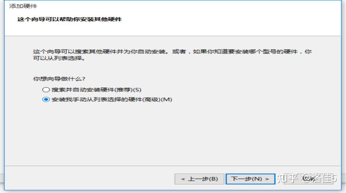 Lighttools8.4安装分享 - 知乎