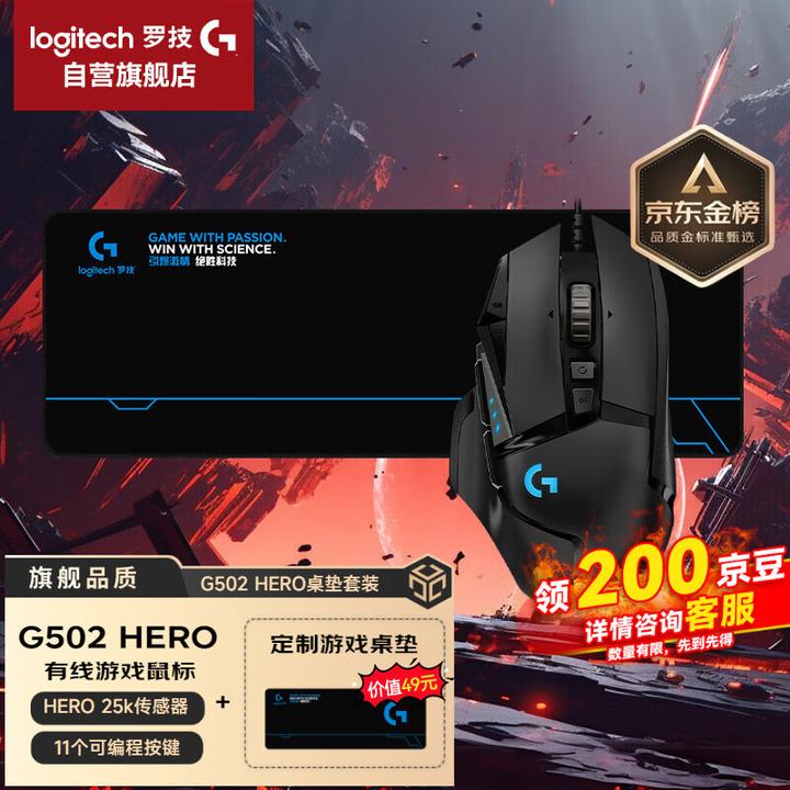 如何评价罗技的 G Pro Wireless （GPW、狗屁王）？ - 知乎