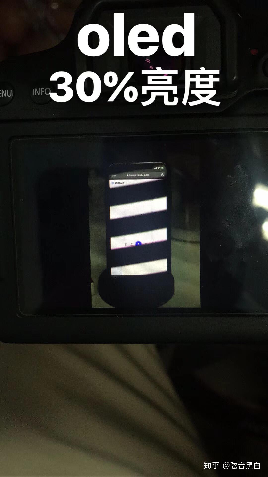 苹果 2021 款的 MacBook Pro 为什么会出现和 OLED 屏一样的屏闪？ - 知乎