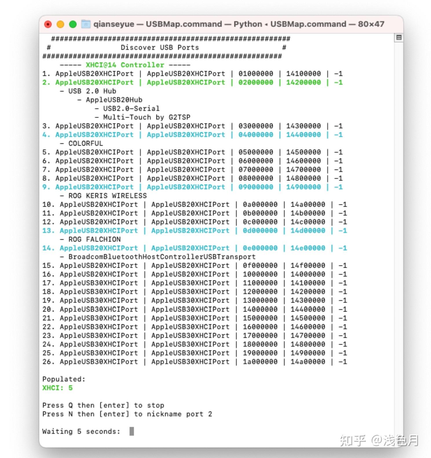Apple 为什么不推出触摸屏 Mac？ - 知乎