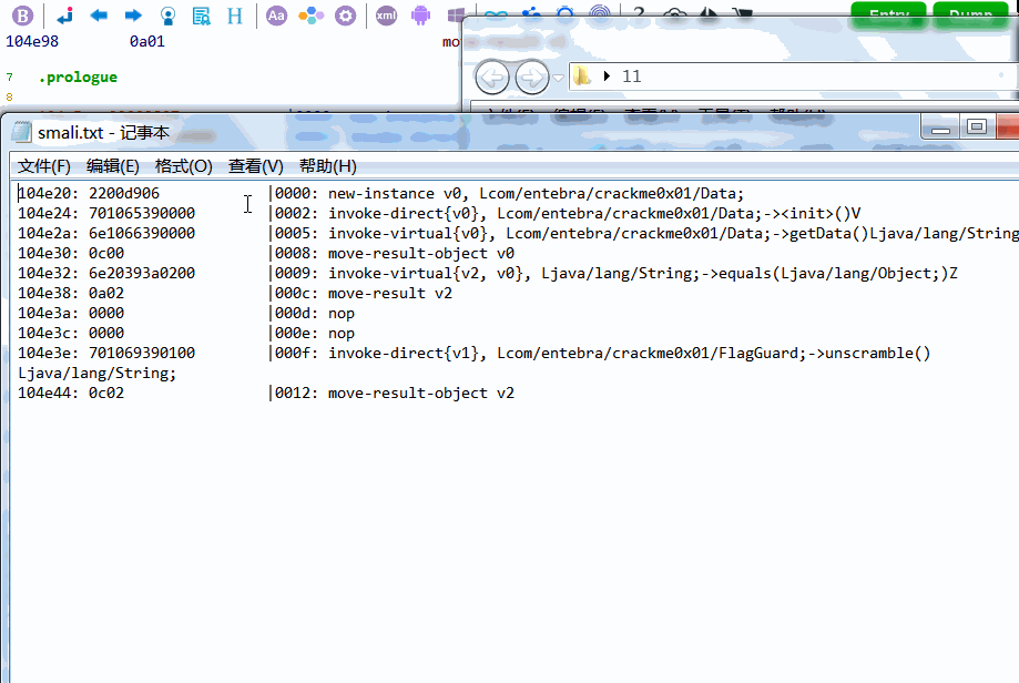 基于Smali即时编译的DEX静态补丁技术实现 - 知乎