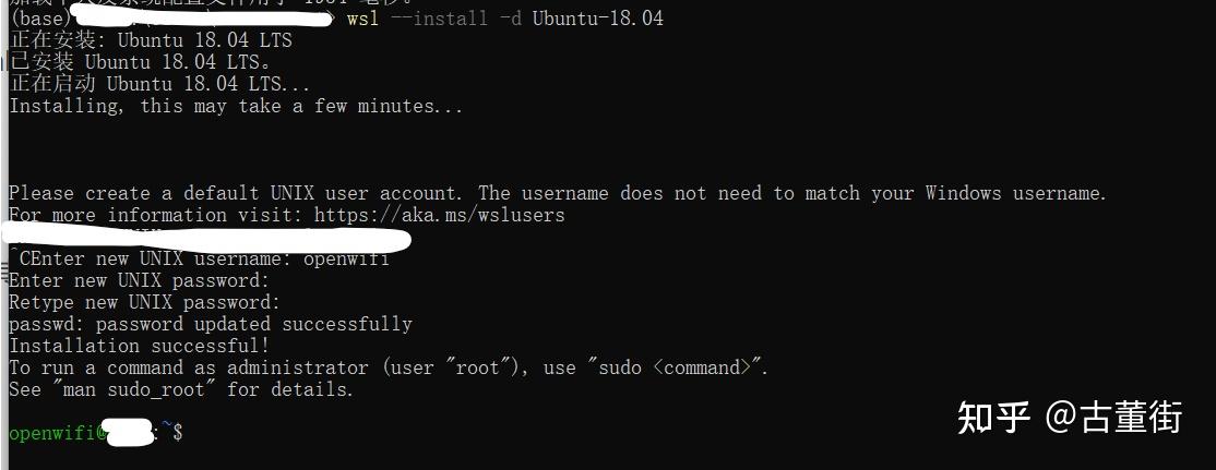 windows下基于wsl入门openwifi - 知乎
