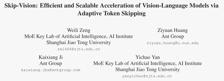 【35】论文泛读：Skip-Vision: 基于自适应token跳过的VLM高效和可扩展加速 - 知乎