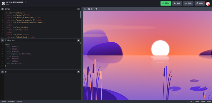 使用codemirror做了一个web在线编辑器，支持vue、react、es6、typescript等各种前端预处理器—真香！ 知乎