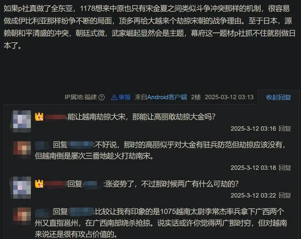 【旧梦精读】草原与东方dlc将引入局势机制 十字军之王3 #168 - 知乎