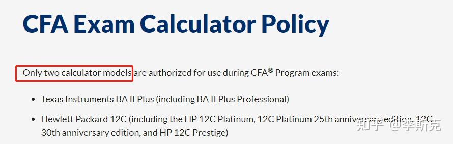 吐血整理 | 20页搞定CFA金融计算器使用 - 知乎