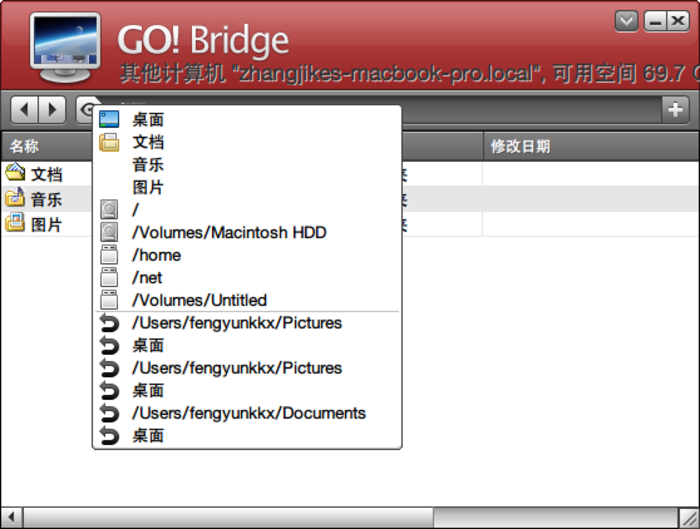 同时使用两台电脑，你只需要这根数据线 - 知乎