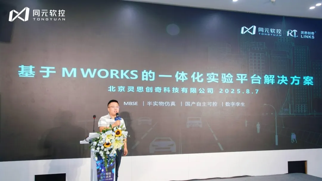 打破桎梏，智领未来：MWORKS 2025b正式发布 - 知乎