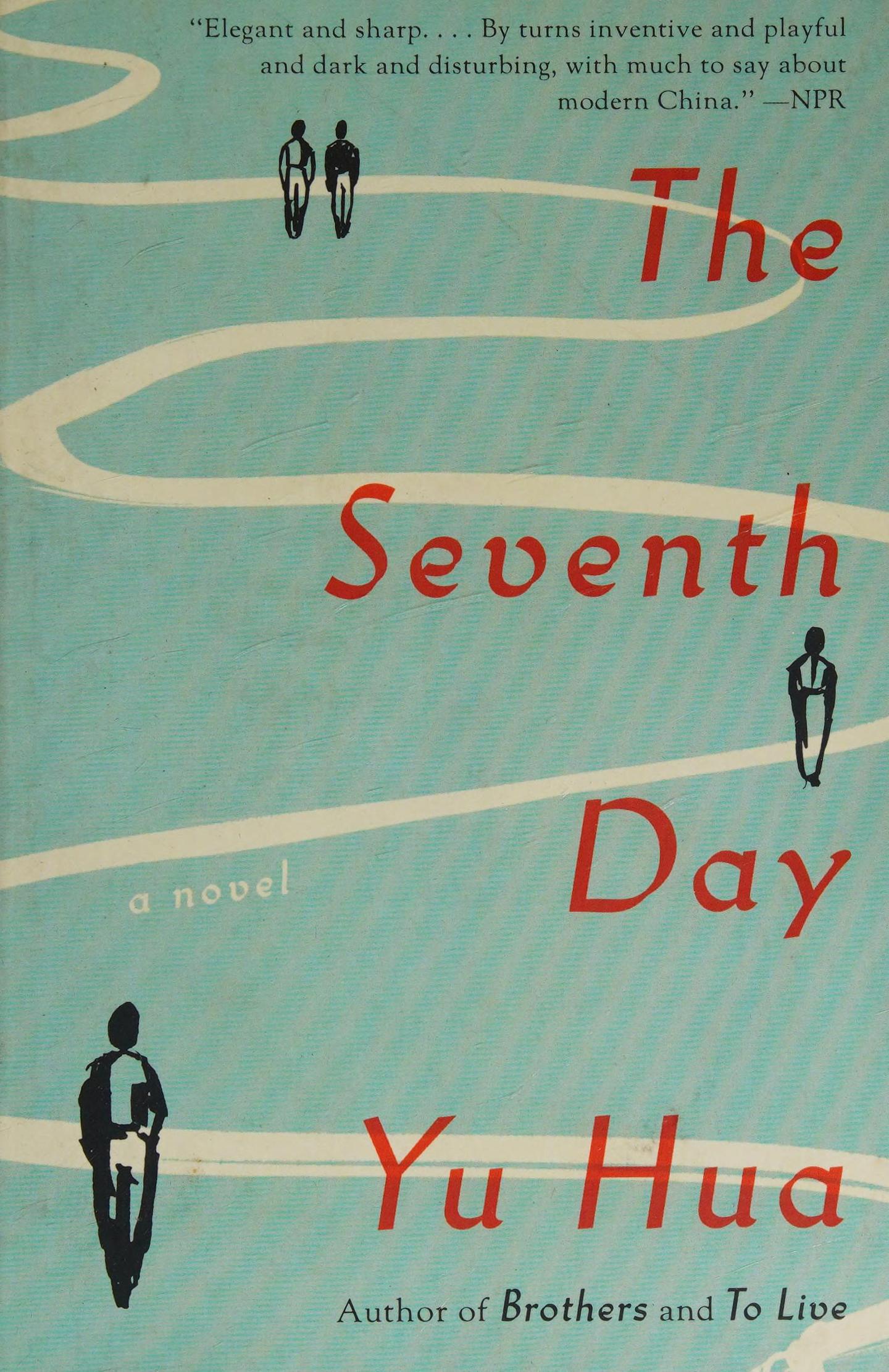 余华,第七天,英译本,英文版,白亚仁译, The Seventh Day:A Novel translated by Allan H. Barr - 知乎