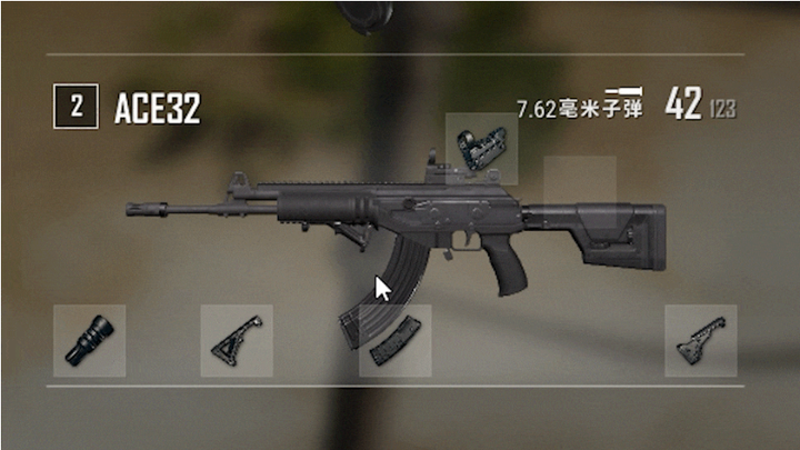 绝地求生新武器ACE32 - 知乎