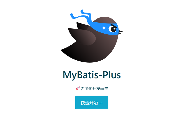 Mybatis Plus 操作 - 知乎