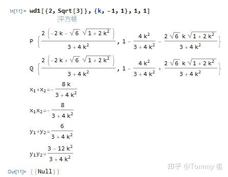 Mathematica-解析几何器 - 知乎