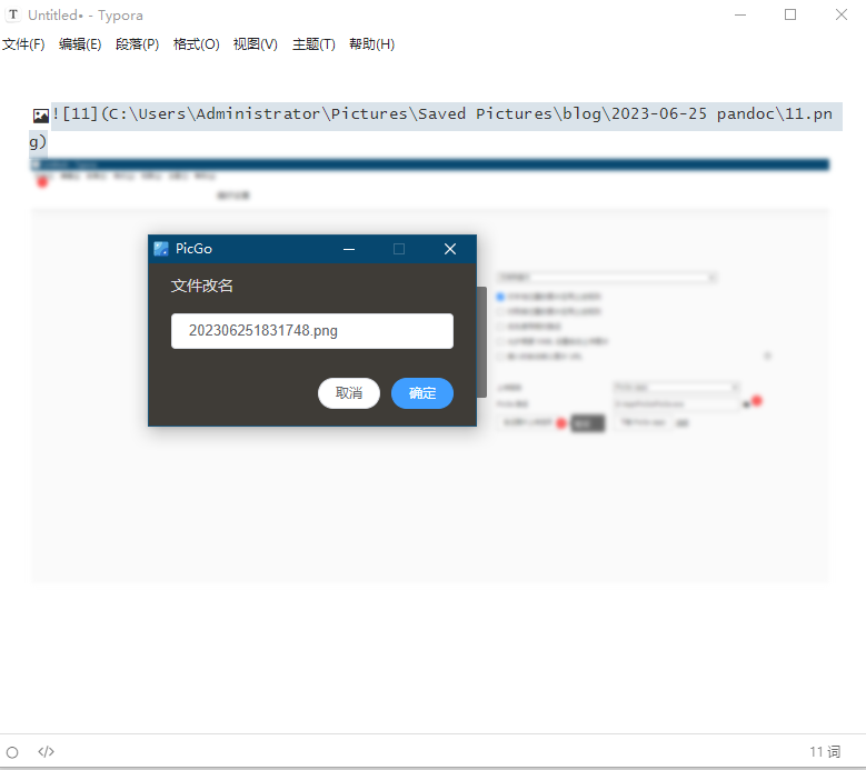 体验PicGo+GitHub搭建图床，使用jsDelivr或Github raw免费加速 - 知乎