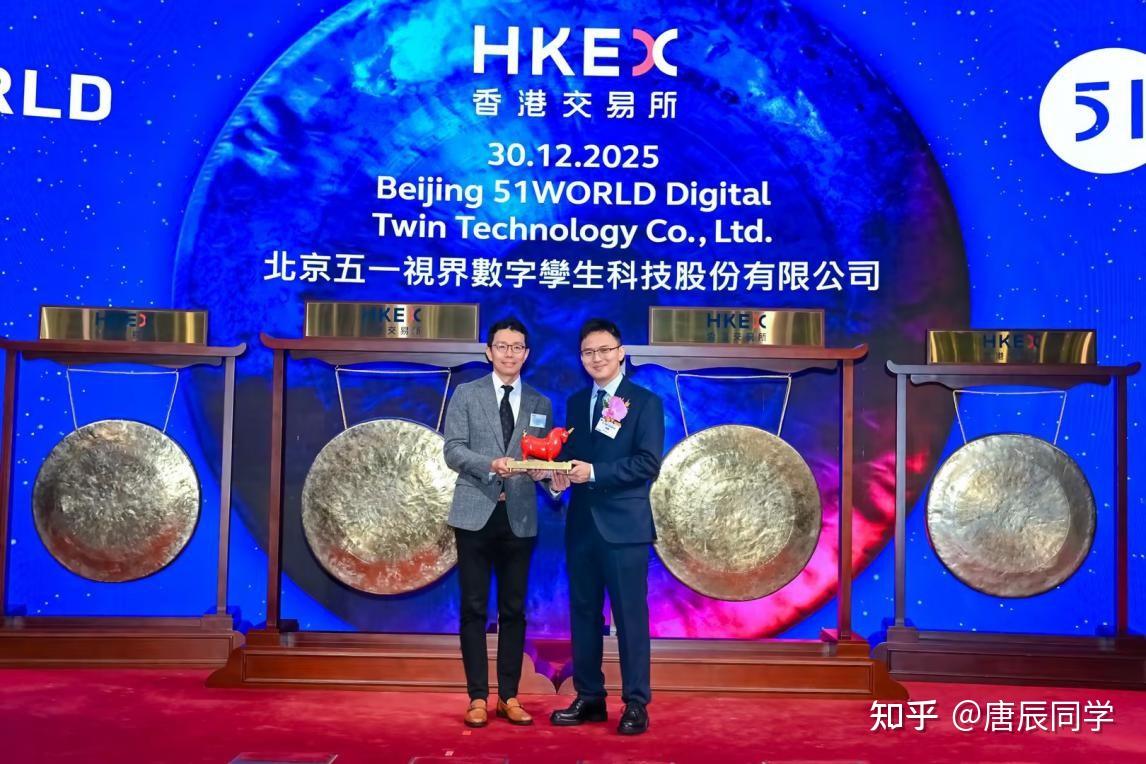 18C收官之作，Physical AI第一股五一视界正式登陆港交所 - 知乎