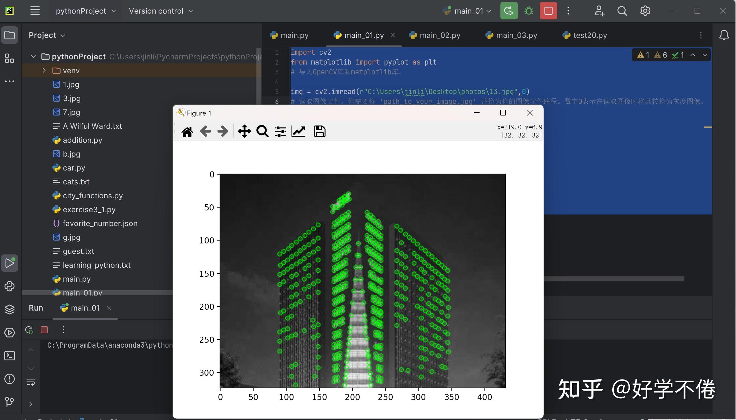 Python Opencv 练习指南 09:关键点与特征检测算法 知乎