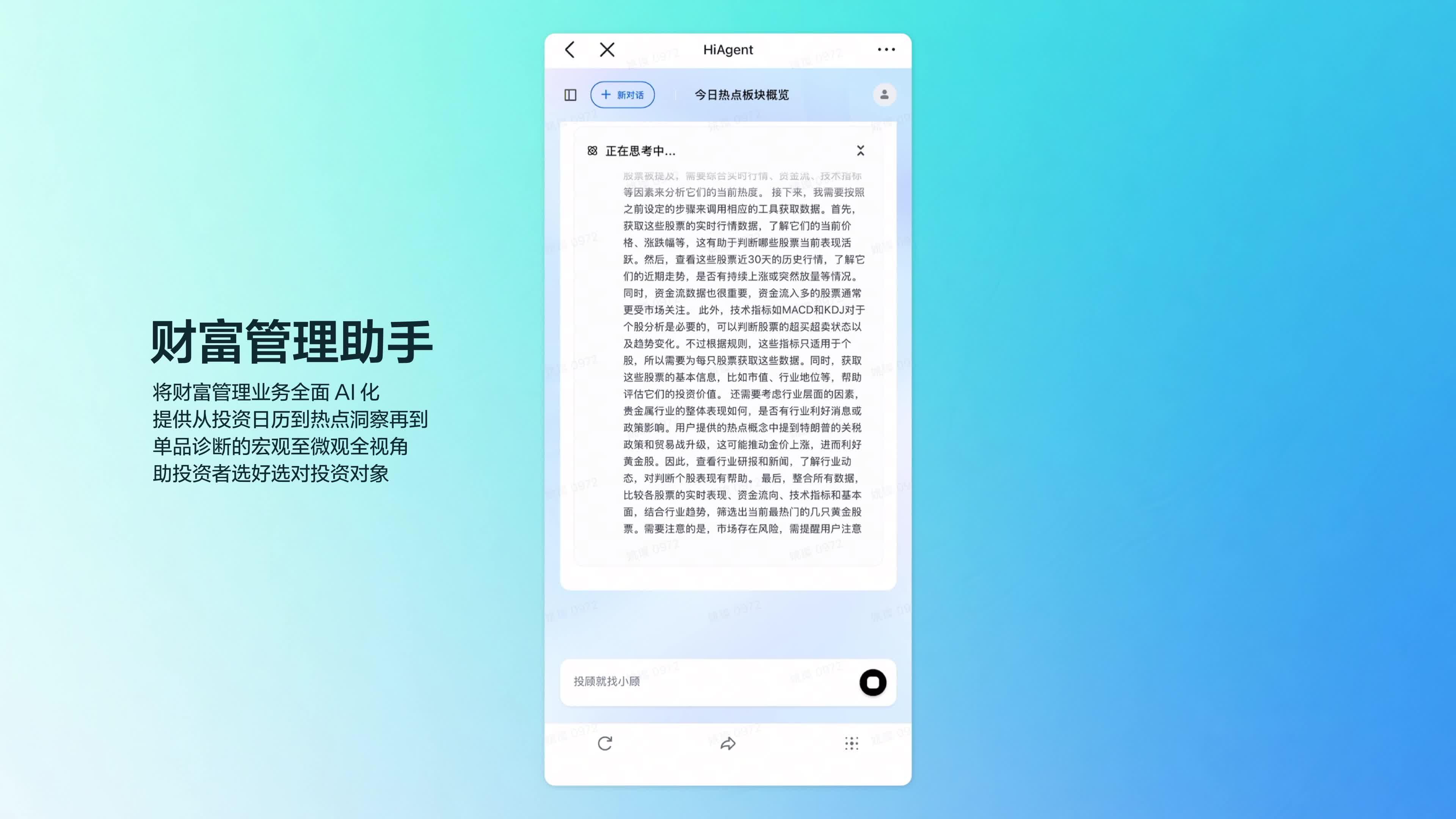 HiAgent 2.0正式发布，让Agent在千企万厂“持证上岗” - 知乎